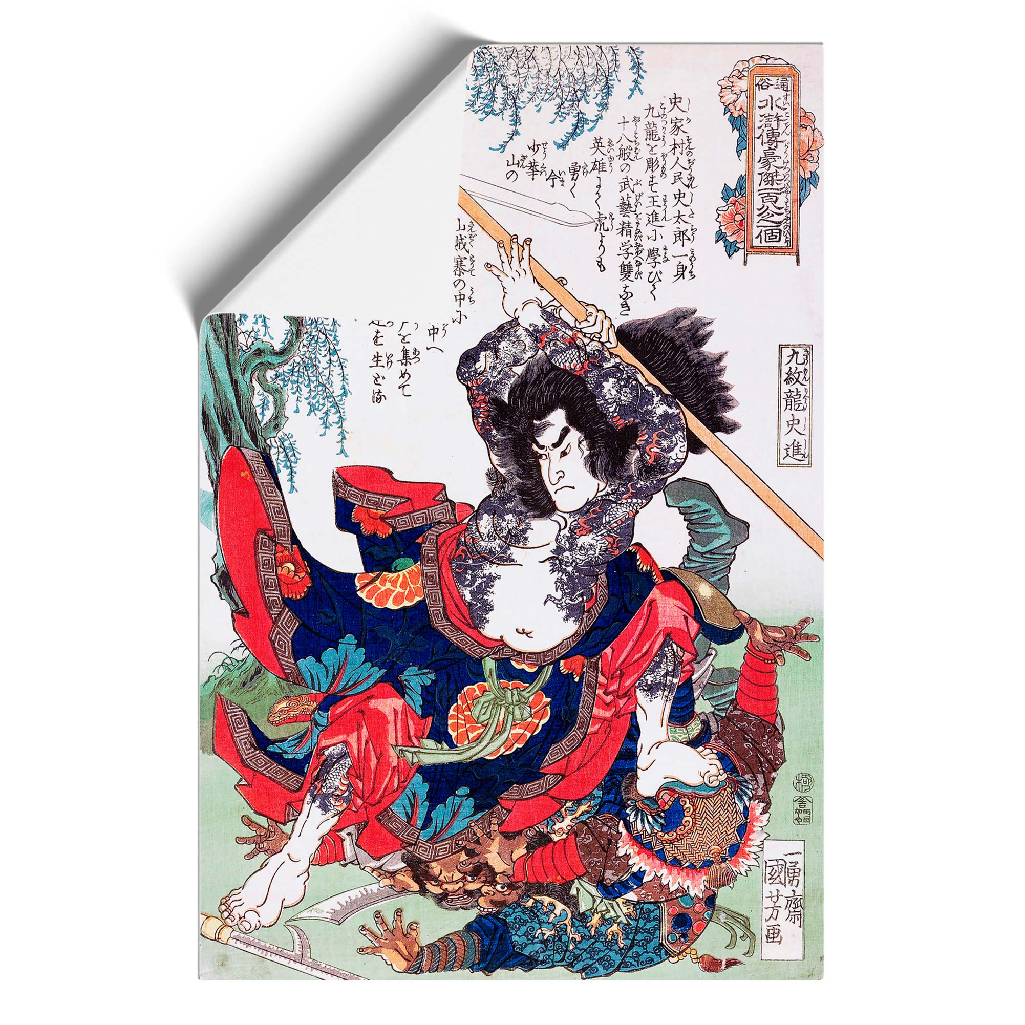 Kumonryu Shishin In Combat Utagawa Kuniyoshi Framed Wall Art Print ...