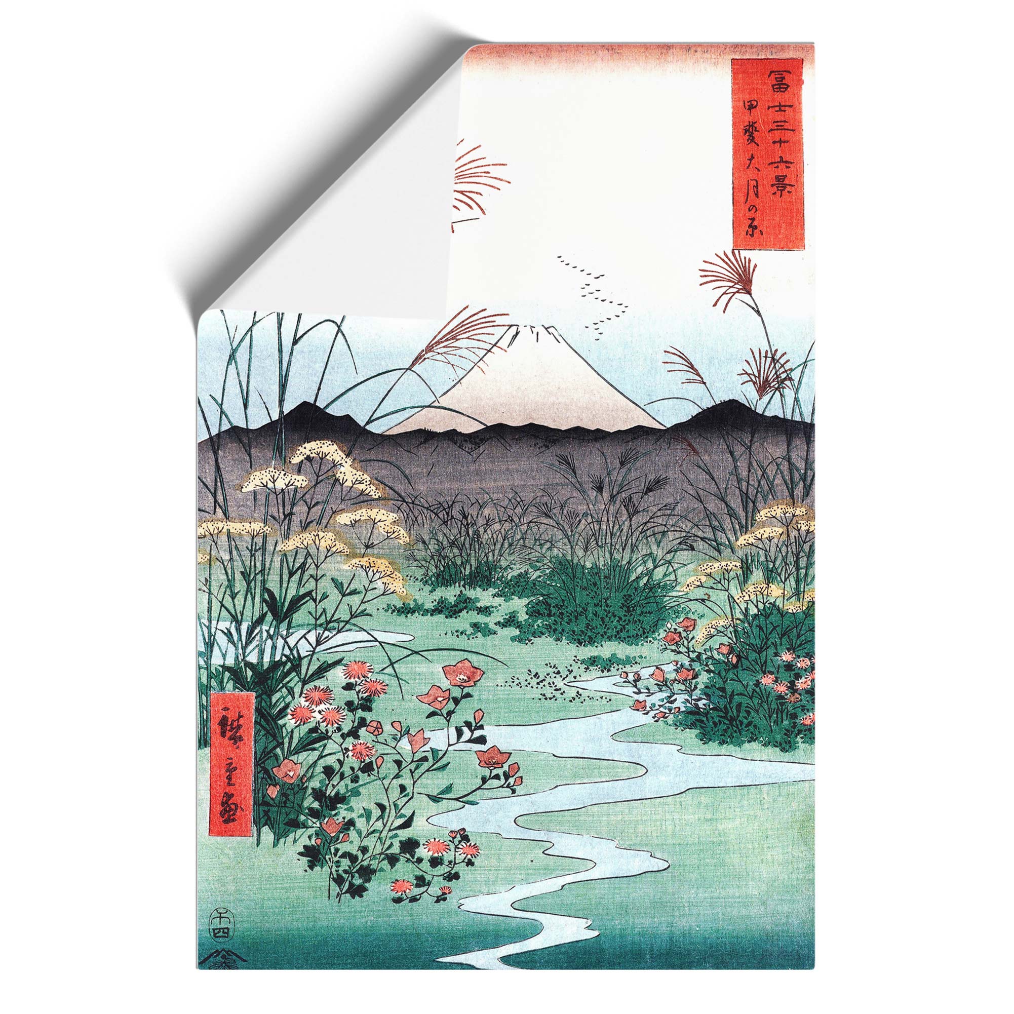 The Otsuki Plain In Kai Province Bird Utagawa Hiroshige Framed Wall Art ...
